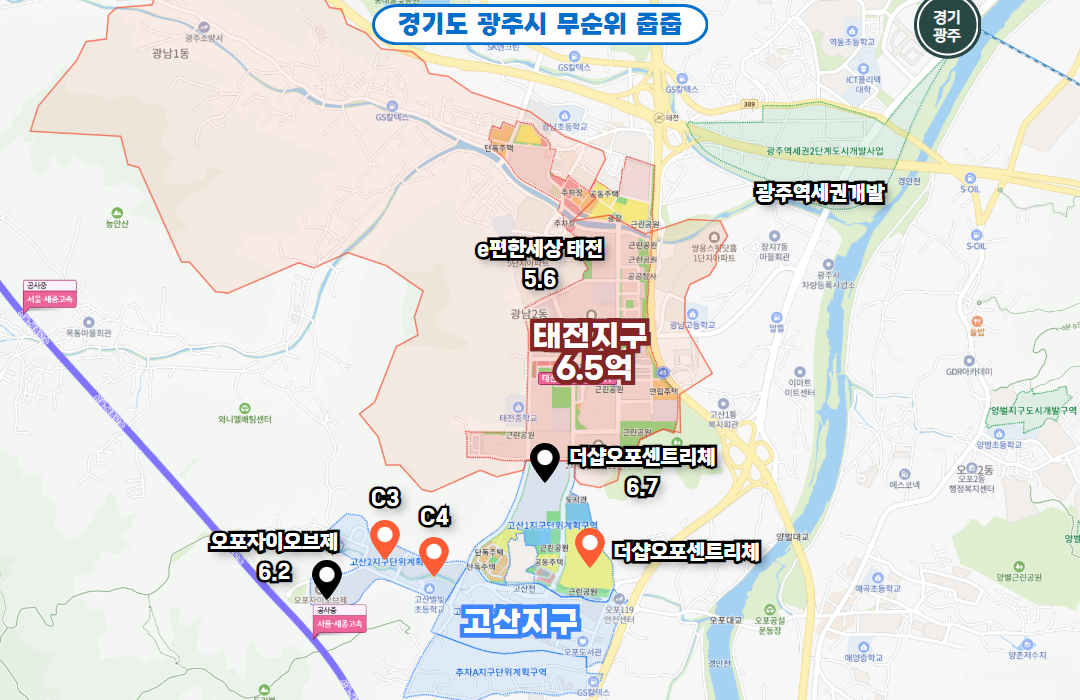 이번 주 재테크 몽땅 24 12월 셋째 주 To Do List 6억 아파트를 4억에 사는 법 줍줍 무순위 단타 청약